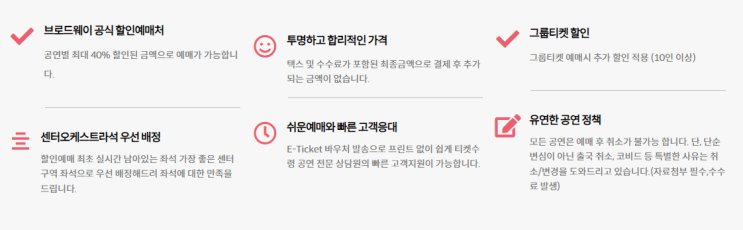 앳홈트립에서 뉴욕여행준비 뉴욕 브로드웨이 뮤지컬 라이온킹 할인 예약하기 네이버 블로그