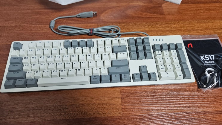 사무용 기계식 키보드 추천! 앱코 레트로 기계식 게이밍 키보드 적축 (K517) : 네이버 블로그