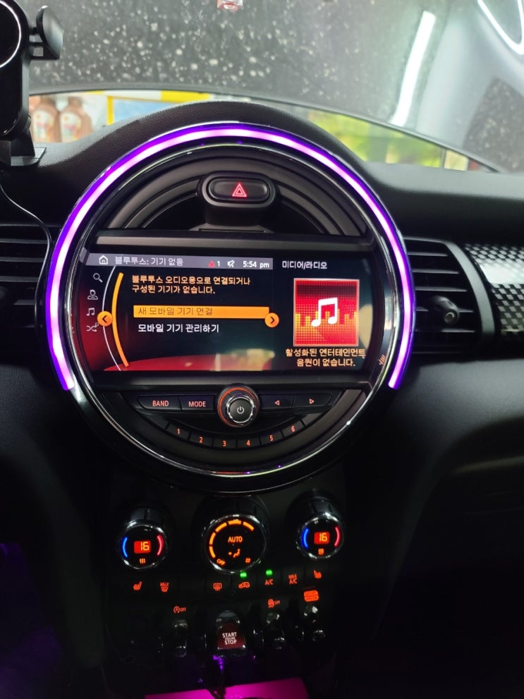 Bmw 미니 쿠페 쿠퍼 S 계기판 화면 액정 디스플레이 클러스터 서대문 은평 마포 종로 성북 강북 노원 중랑 양천 구로 관악
