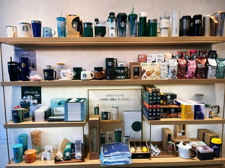 2023 스타벅스 가을신상 AUTUMN Ph1 프로모션MD 가격 / 테오의 시크릿 레시피 후기 : 네이버 블로그