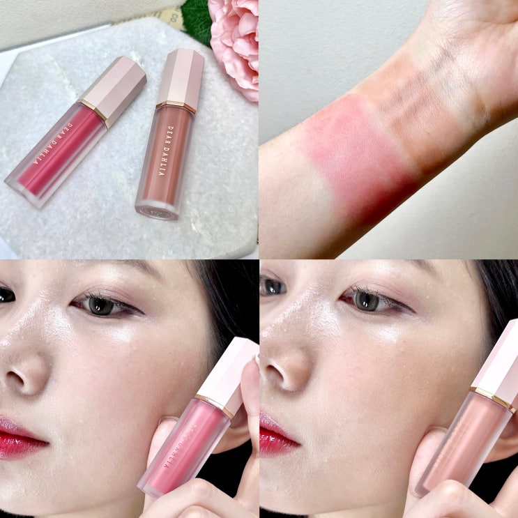 리퀴드 블러셔 추천 New 디어달리아 페탈 드롭 리퀴드블러쉬 글로리 웨이비 발색 네이버 블로그
