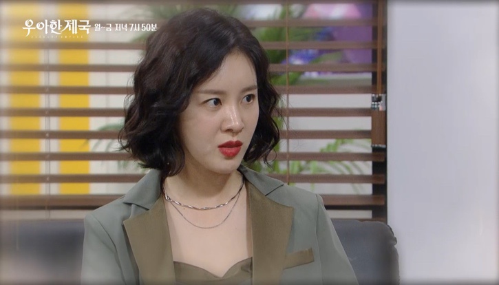 KBS2 우아한 제국 22회 예고 - 완전히 짓밟아 줄 거야! : 네이버 블로그