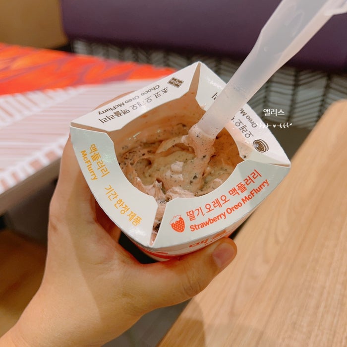 맥도날드 디저트 메뉴 베리 스트로베리 맥플러리 가격 칼로리 딸기아이스크림 추천 네이버 블로그