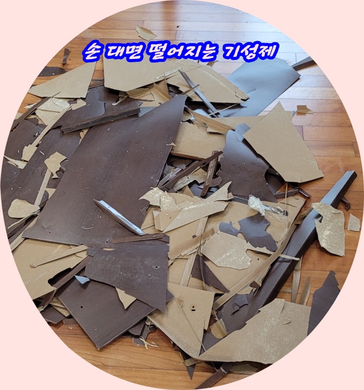 월넛색 방문 시트지 시공 신발장 거울 인테리어 필름 안양 삼성래미안아파트 네이버 블로그
