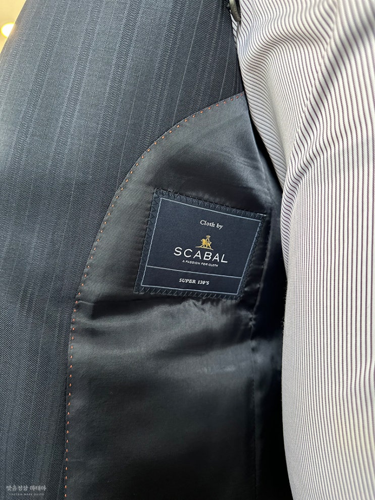 [분당 맞춤정장] 마태아 영국의 명품 스카발 이튼(SCABAL : ETON) 네이비 스트라이프 싱글 정장 : 네이버 블로그