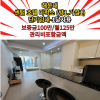 부산 단기임대 해운대 일주일살기부터 한달살기 센텀시티 센텀호텔 원룸형 깨끗한 숙소 네이버 블로그