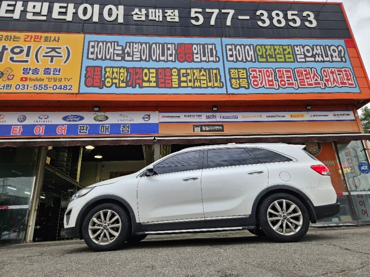남양주타이어24시간타이어야간교체작업가능 최저가타이어 서울 중랑구 신내동 기아자동차 쏘렌토r 금호타이어 크루젠hp51 235