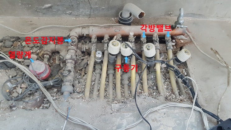 이번 포스팅은 지역난방을 사용하는 성남시 분당구 서현동 효자촌 동아 아파트의 난방배관 청소 및 디지털 각방 조절기 교체 작업을
