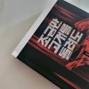 책후기 보험사기범죄소설 미스터리소설 『조금만 고개를 돌려도』 도서리뷰 네이버 블로그