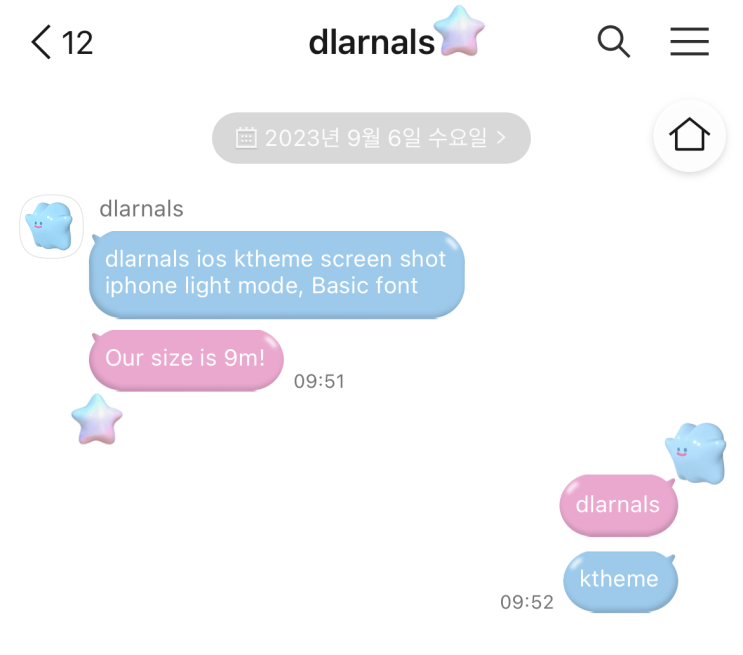 [아이폰 무료 카카오톡 테마] boo.ktheme : 네이버 블로그