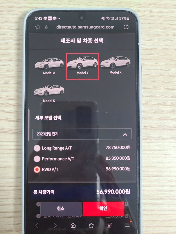 신차 카드 캐시백 삼성카드 오토캐시백 한도 일시증액 방법 : 네이버 블로그