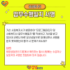 가산 사회복지사가 방문하여 프로그램관리자 및 사회복지사 업무수행일지를 작성하고 유선상담으로 대체되면서 서명을 받지 못하였는데