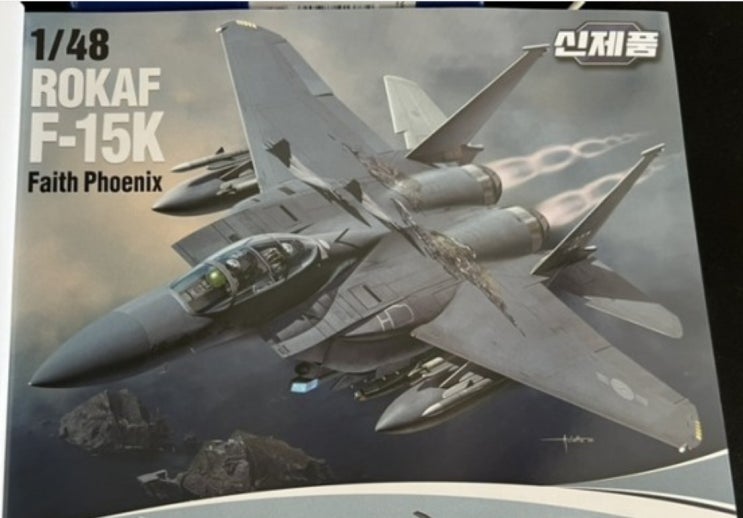 ACADEMY 1/48 F-15K Faith Phoenix : 네이버 블로그