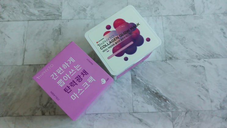 리더코스메틱 대용량 콜라겐마스크 팩 1일1팩 실천중 네이버 블로그