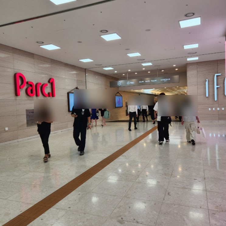 더현대서울에서 IFC몰 가는 방법 여의도역에서 IFC몰 더현대 가는 길 안내 : 네이버 블로그