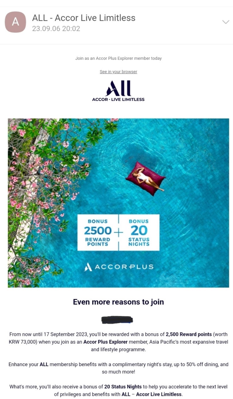 Accor Plus (유료 호텔 멤버쉽) : 네이버 블로그