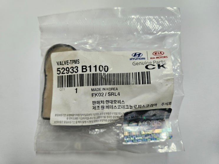 [52933-B1100] TPMS (타이어 공기압센서) : 네이버 블로그