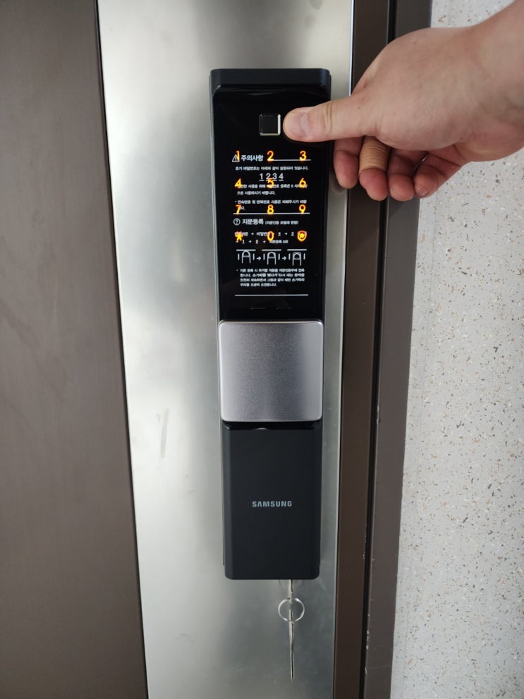 (영종하늘도시 우미린) SHP-DR900 WIFI연동 삼성직방 최고급 IOT스마트 지문도어락 설치후기 : 네이버 블로그