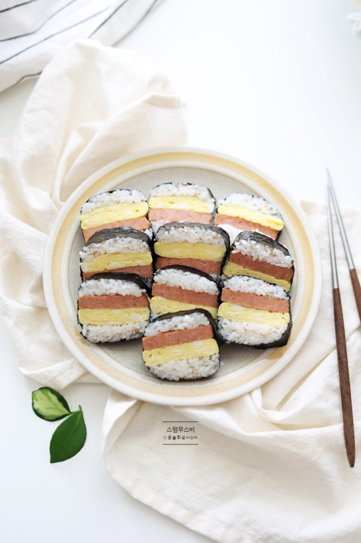 스팸무스비 스팸김밥 만들기 네모김밥 하와이안 무스비 김밥 만드는 법 네이버 블로그