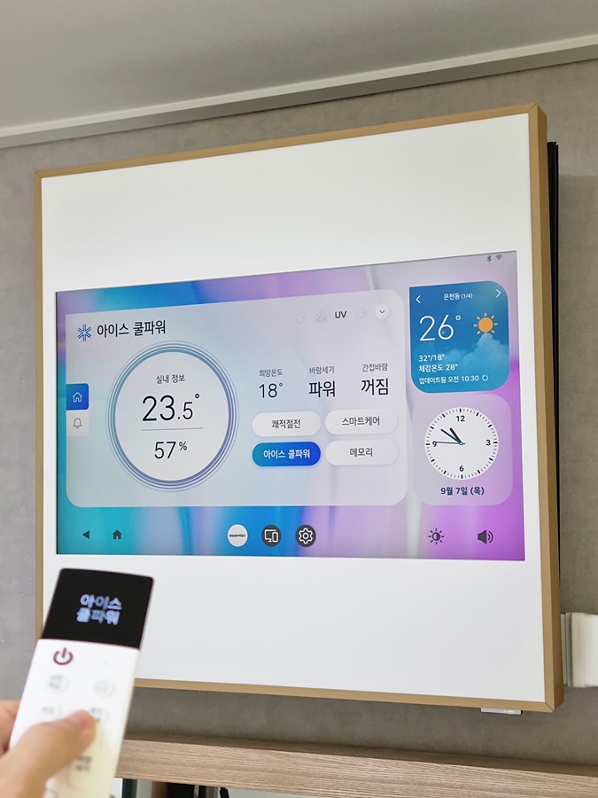 Lg 휘센 오브제컬렉션 아트쿨 다양한 종류의 바람으로 공간을 쾌적하게 해주는 액자형 에어컨 네이버 블로그