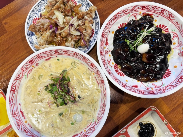 장안동 중국집 불 맛 가득한 보배반점 장안점 네이버 블로그