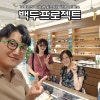 대치안경 다촛점렌즈 불편했던 이유는 따로있습니다 피팅의 중요성 백두프로젝트 네이버 블로그