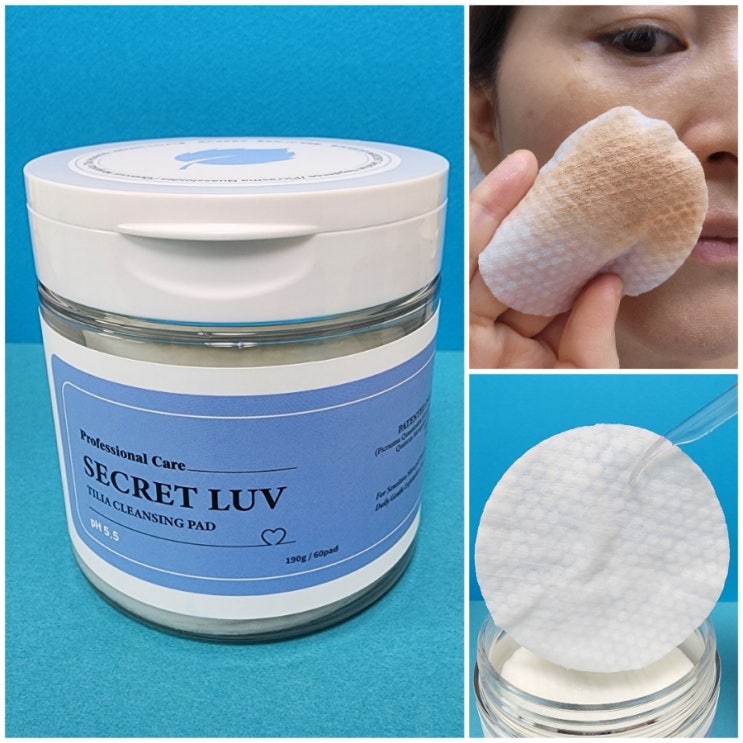 씻기 힘들 때 메디메르 MEDIMER 시크릿럽틸리아클렌징패드 저자극패드로 끝 : 네이버 블로그