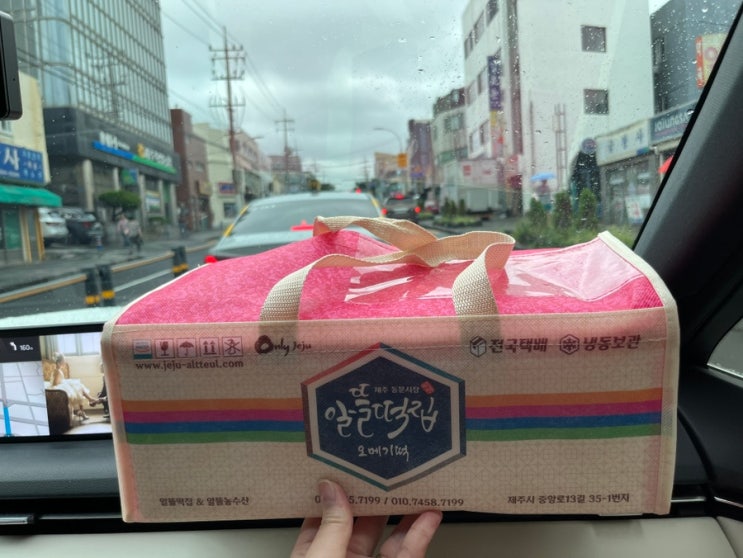 제주도여행 부모님 선물 추천 제주 동문시장 오메기떡 알뜰전통오메기떡 네이버 블로그