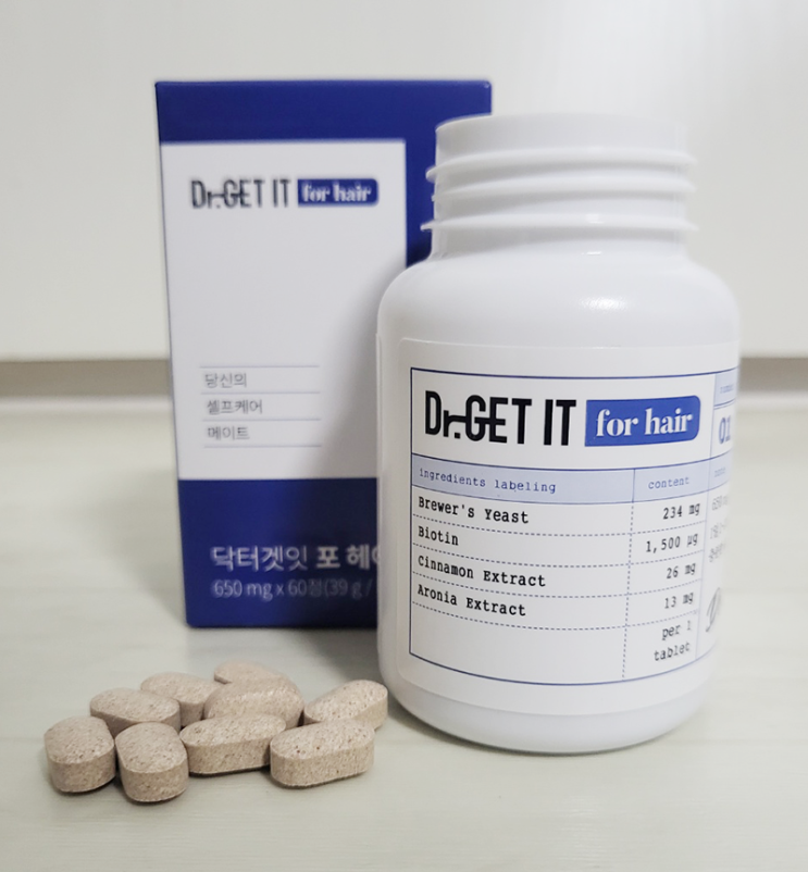 비오틴 닥터겟잇 포헤어 여성을 위한 정수리 탈모 머리카락 영양제 네이버 블로그