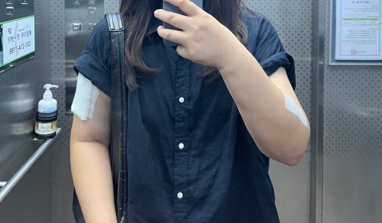 초 가을 왔다! 요리를 잘 해보자! (타투제거 시작) : 네이버 블로그