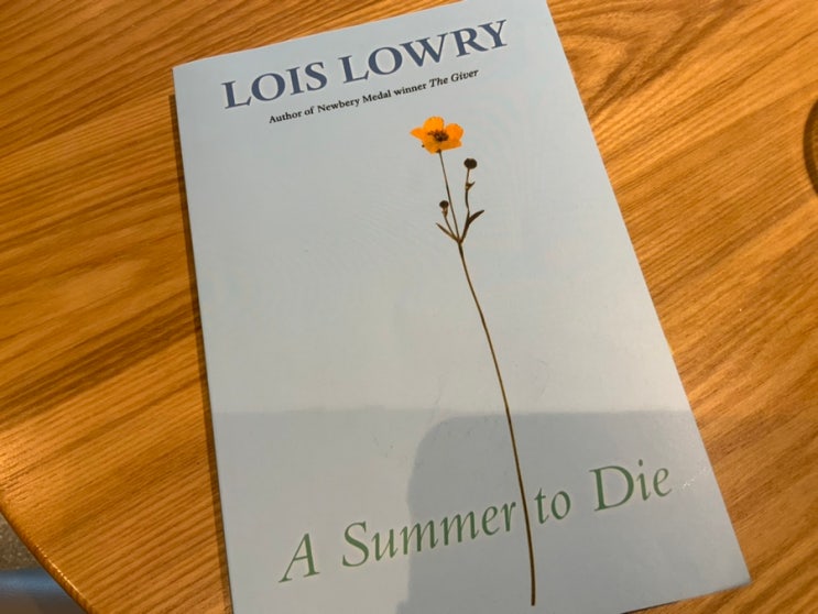 [원서 리뷰] A Summer to Die (Lois Lowery)-그 여름의 끝 : 네이버 블로그