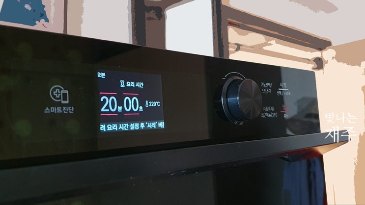 LG 디오스 광파오븐 ML32AW1 스모그 블랙, 첫 사용 공회전 돌리기 : 네이버 블로그