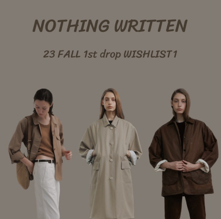 [NOTHING WRITTEN/낫띵리튼] 23 FALL COLLECTION 1st Drop WISHLIST 1 (가을하면 ...