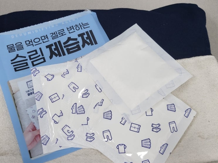 다이소 제습제 무시말자 옷장 서랍용 화장실 습기 제거 효과 톡톡히 보네 네이버 블로그