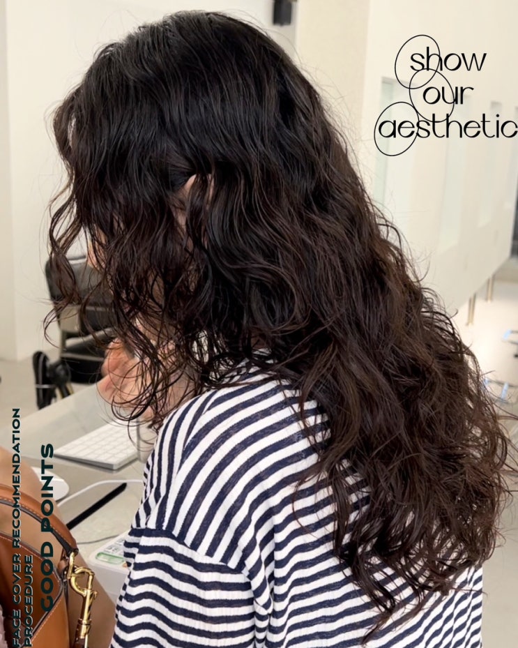 대구 동성로 미용실 히피펌 소애 최고 : 네이버 블로그