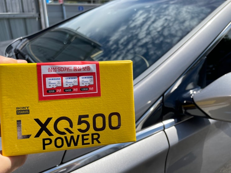 2채널 광주 QHD 블랙박스 LXQ500 파인뷰 #버닝카샵 : 네이버 블로그