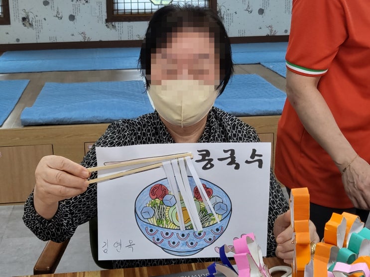 ♥8월간 활동하신 인지프로그램♥을 소개합니다~ 부산 북구 만덕동 그루터기 노인 주간보호센터 네이버 블로그