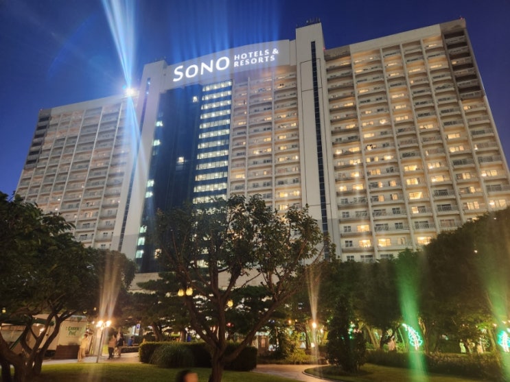 비발디파크 소노벨 패밀리 오크 취사 가격 및 숙박 후기 Feat먹거리 놀거리 추천 네이버 블로그