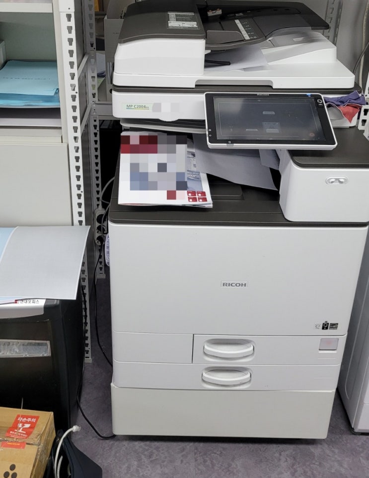 성남 리코 프린터 복합기 MPC2004ex 서비스 수리 유지보수 : 네이버 블로그
