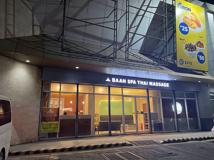 세부 막탄 마사지샵 바안스파 세이브모어점 플라워트리스파 후기 네이버 블로그