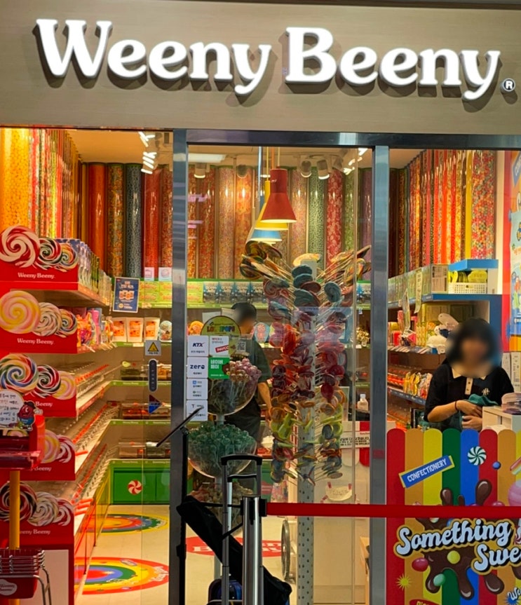 [서울역] 젤리 사러 위니비니(Weeny Beeny) 서울역(KTX) 다녀온 후기 : 네이버 블로그