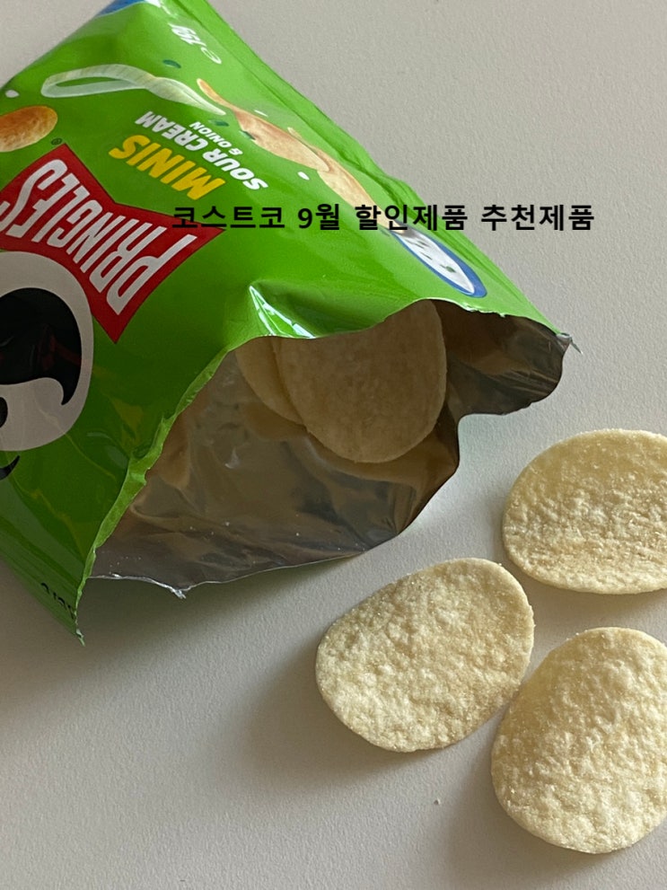 코스트코 김해점 9월 할인상품 휴무일 추석선물세트 네이버 블로그