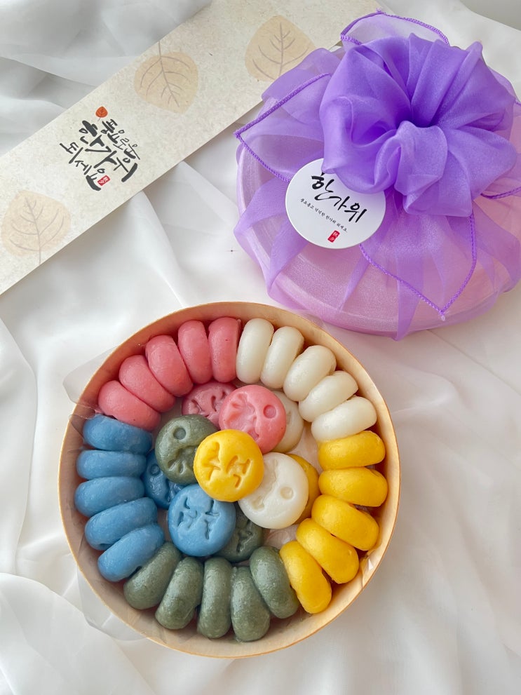 인천 추석 명절 수제선물세트 안내 오색도장송편 꽃송편 밤찹쌀떡 크림치즈호두곶감말이 호두정과 오란다강정 종합선물세트 명절선물