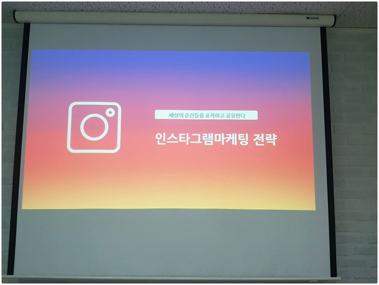 1인창업마케팅 온라인마케팅 전문강사에게 배워보세요 네이버 블로그
