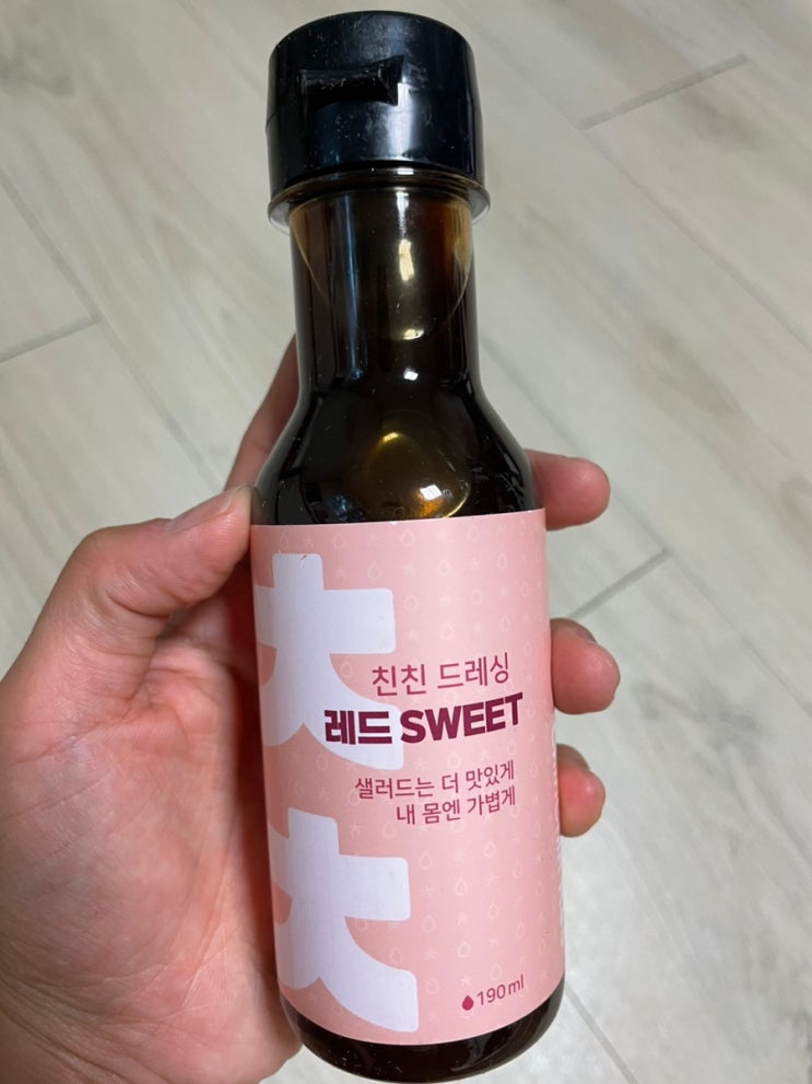 프리미엄소스 친친 - 레드스위트 드레싱 : 네이버 블로그