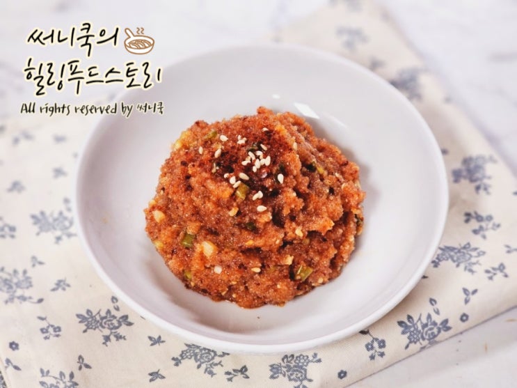 명란무침 명란젓 맛있게 먹는 법 명란젓양념 간단레시피 명란젓요리 네이버 블로그
