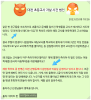 대전 관평초 교사 자살 학부모 갈등 아동학대 김밥 미장원 별점 테러 네이버 블로그