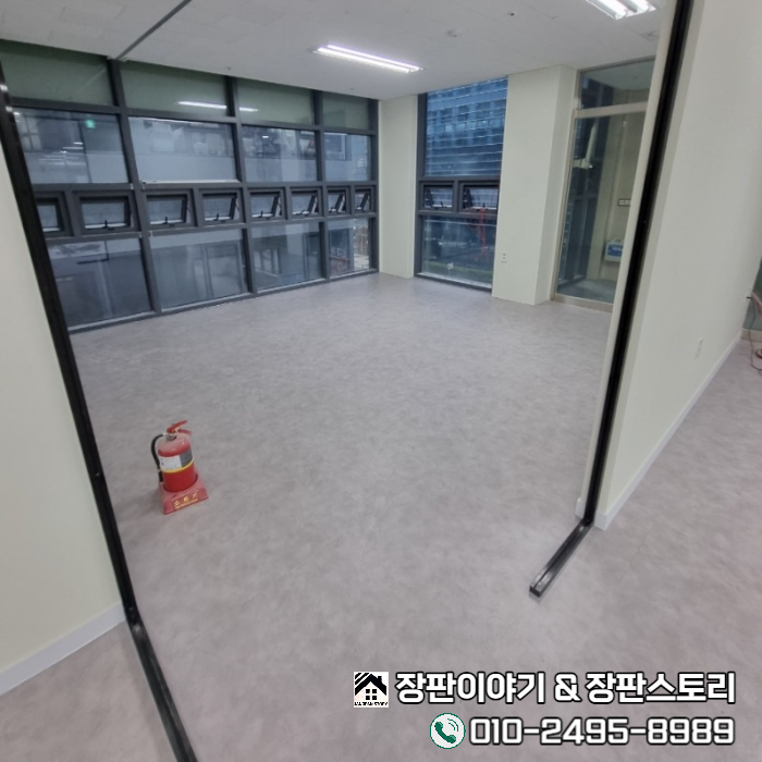 동신포리마 AS4004 비온돌돌데코타일시공후기(사무실데코타일 데코타일전문시공점 장판시공전문점 450각데코타일 데코타일견적 ...