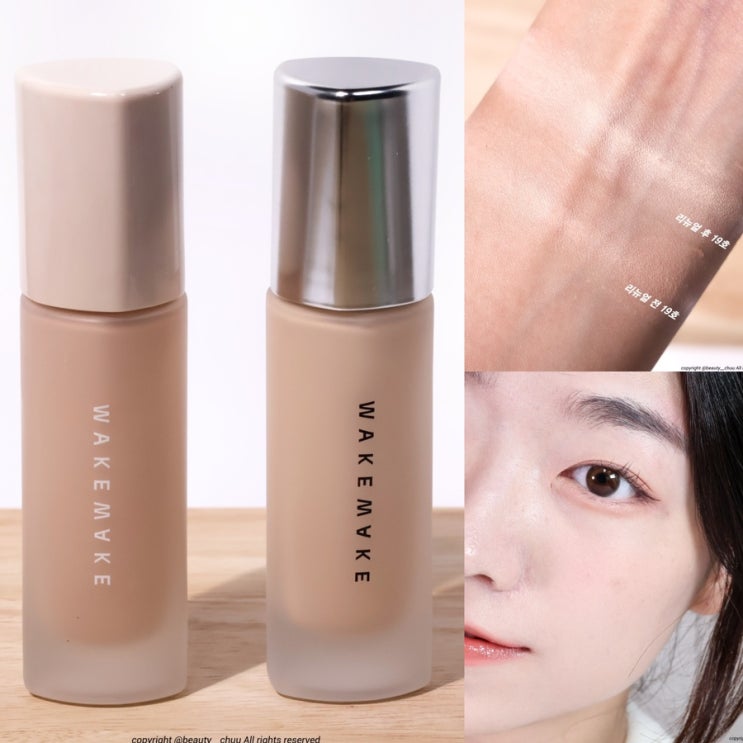 웨이크메이크 워터벨벳 커버 파운데이션 포슬린 색상 리뉴얼 전 후 비교 네이버 블로그