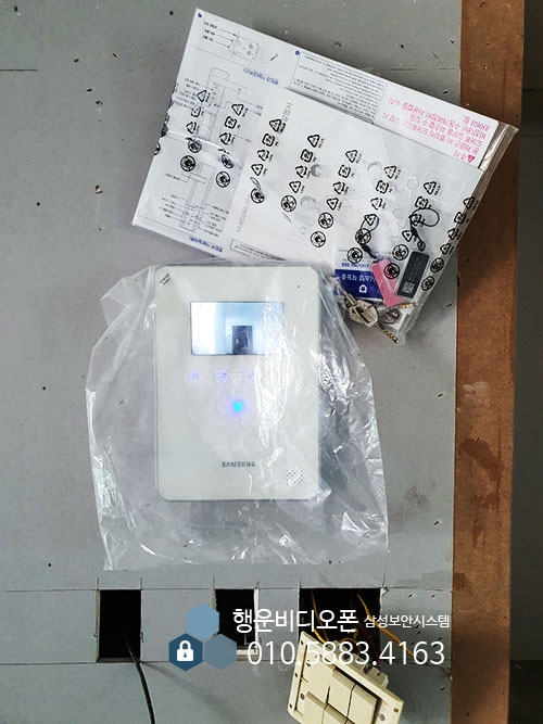 [송도 비디오폰] 삼성 4.3인치 SHT-3625 송도 성지리벨루스아파트 호환 비디오폰 시공후기 : 네이버 블로그